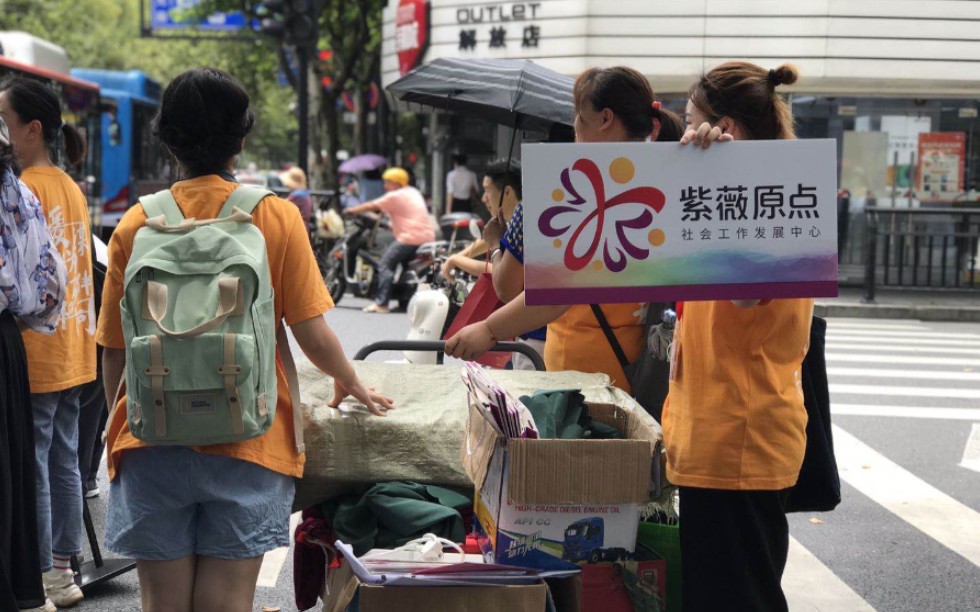 【大学生秃头日常】第一次以社工身份组织策划开展活动是种什么体验