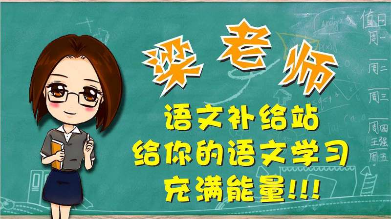 部编版三年级语文下册第三单元综合性学习《中华传统节日》