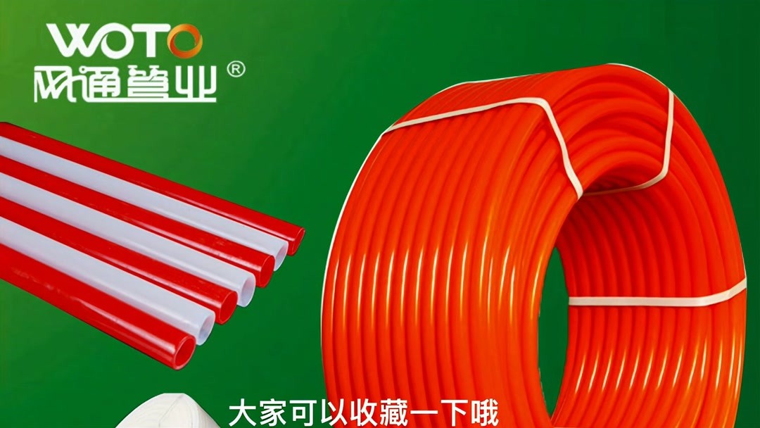 铝塑管能做暖气管吗