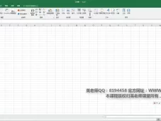 excel制作表格教程视频教程下载,excel函数公式学习