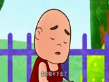 第100集《爱岗敬业篇》