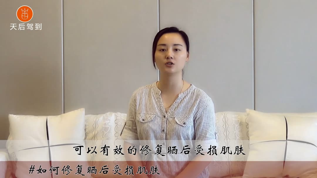 夏季高温,暴晒出汗后立刻这样做,修复受损皮肤防晒黑!