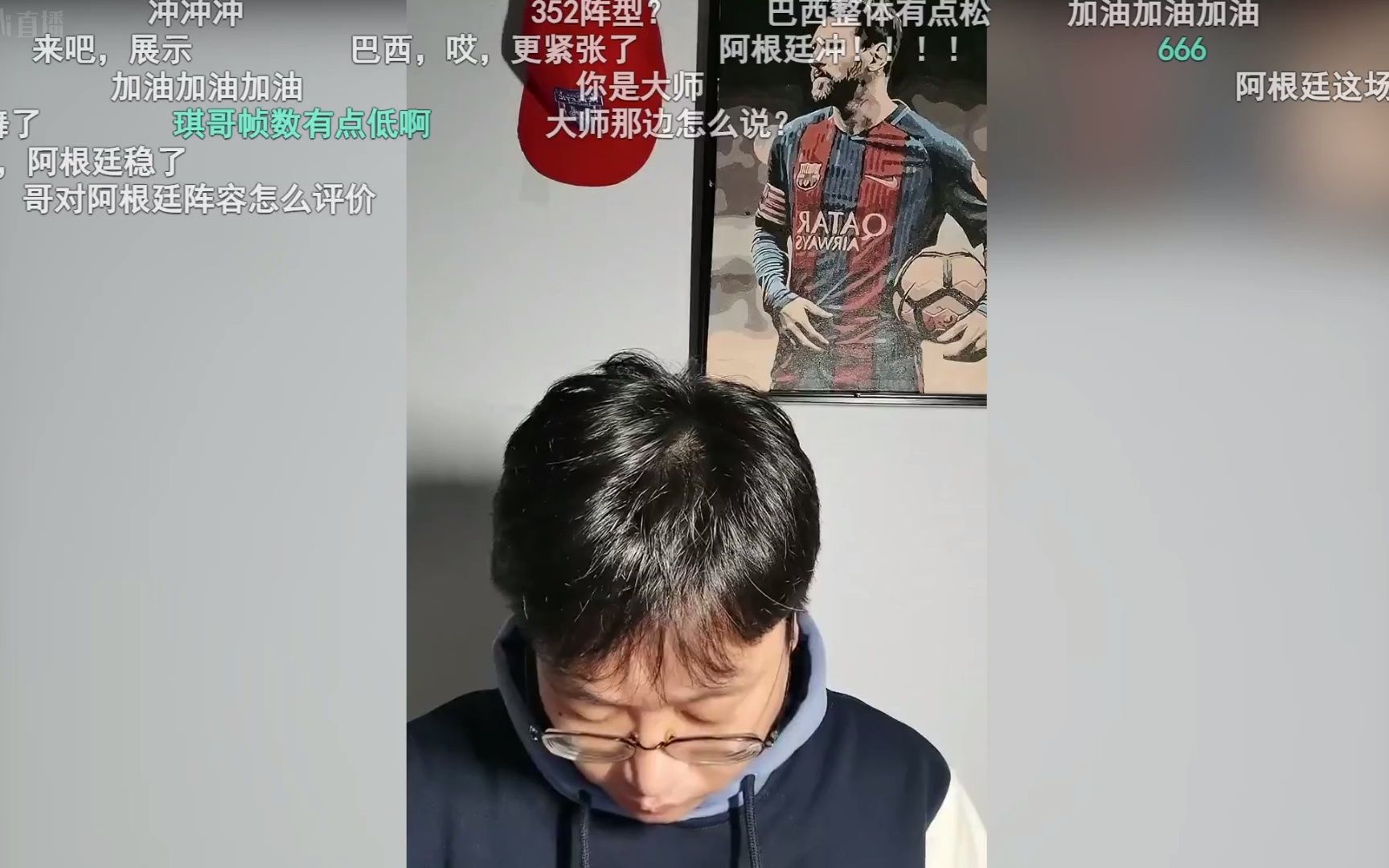 【体育琦谈直播回放】—2022.12.10—球王梅西全场一射一传,劳塔罗...