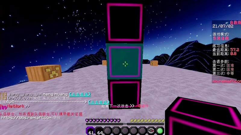 自救神操作,我的世界