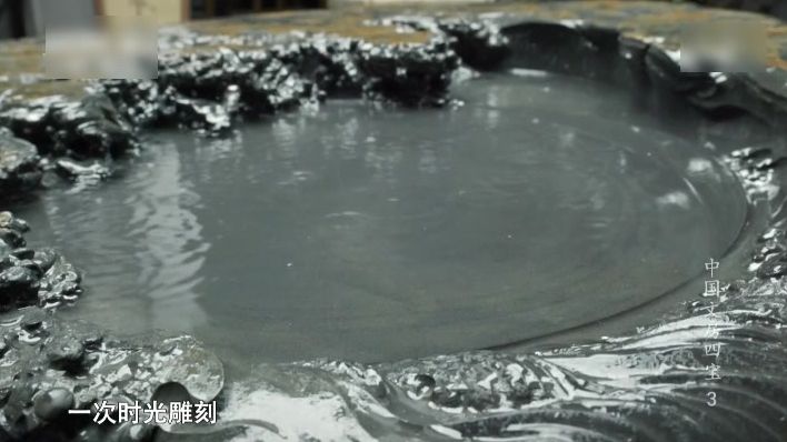 笔墨纸砚 刀随心动 砚中精品