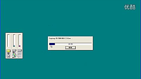 1、三菱FX-TRN动画仿真软件的安装与打开