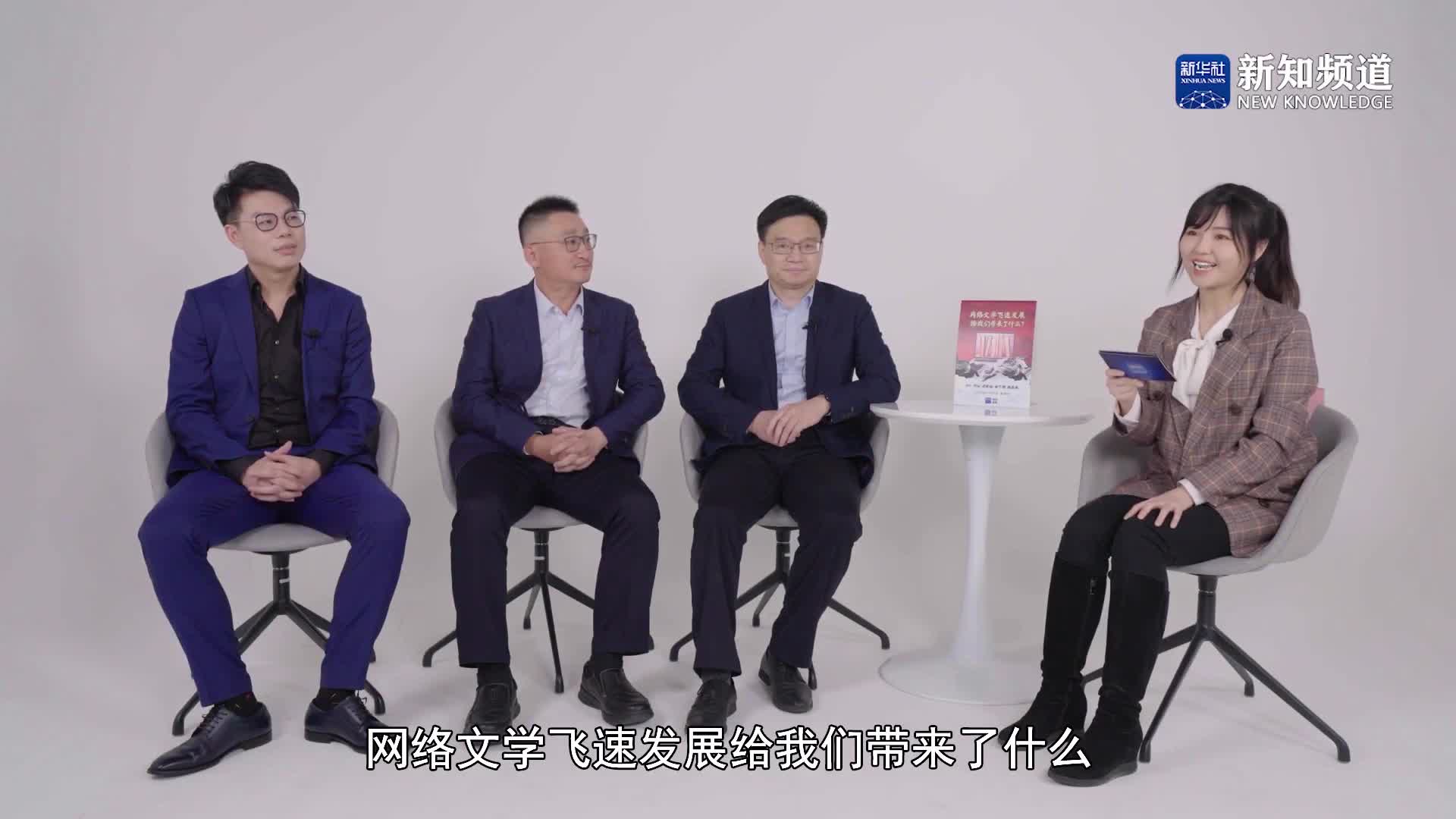 网络文学的飞速发展,给我们带来了什么?