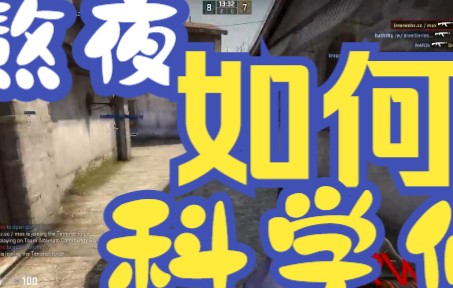 csgo大陀螺的祖师爷?竟然早在csgo发布的第一年就有了作弊者!