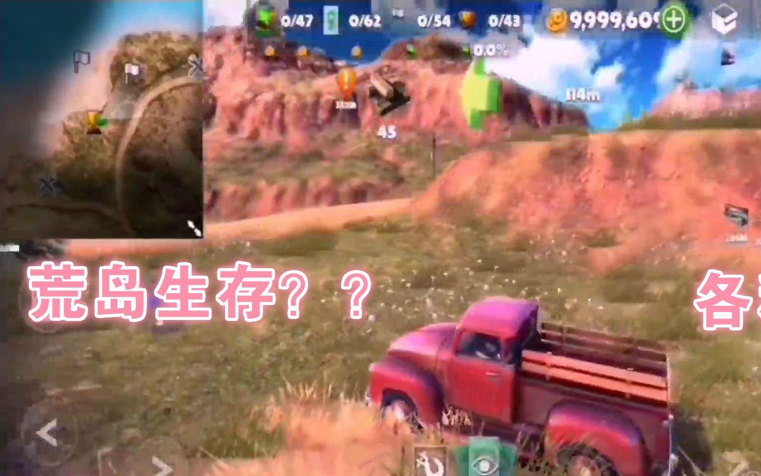 模拟驾驶:无名荒岛飙卡车!至尊驾驶模拟器