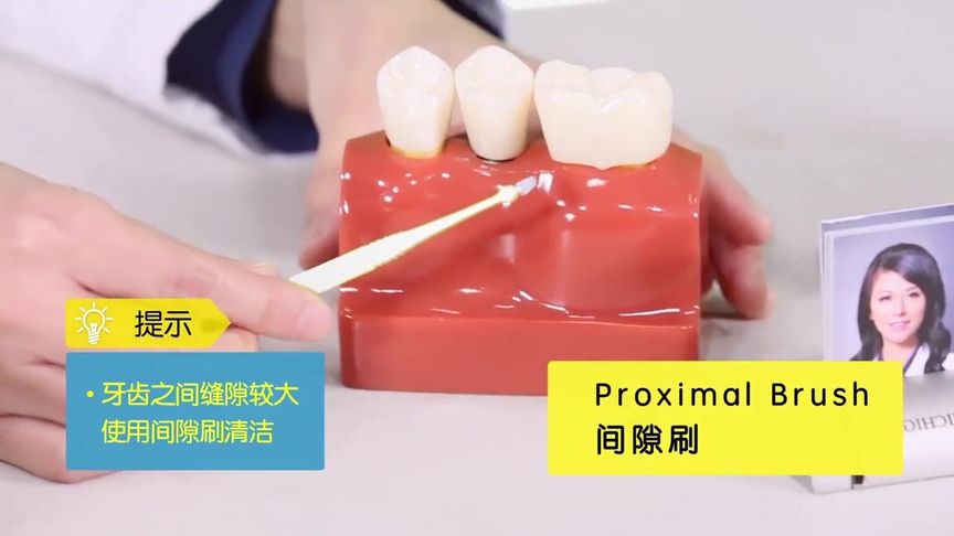 涨知识!美女牙医教你如何正确使用牙线