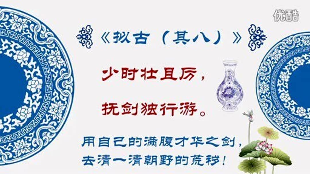 语文课德育课文化课微课制作方法—纯PPT录制微课_标清.flv