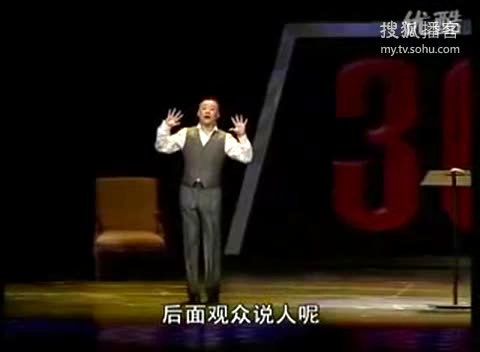 周立波模仿春晚歌星搞笑
