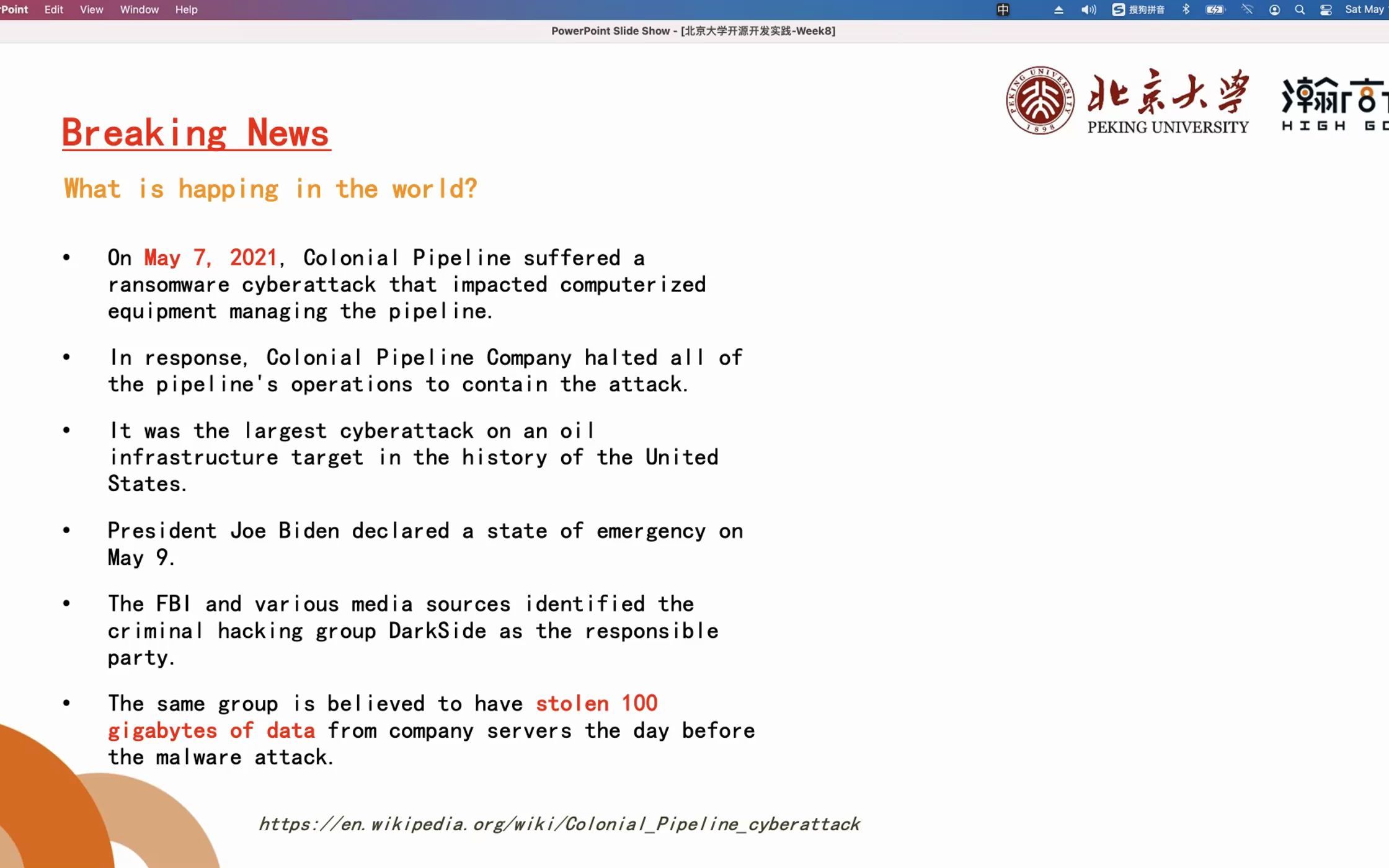 2022年北大PG内核开发实践15-16(数据库加密)DavidCary