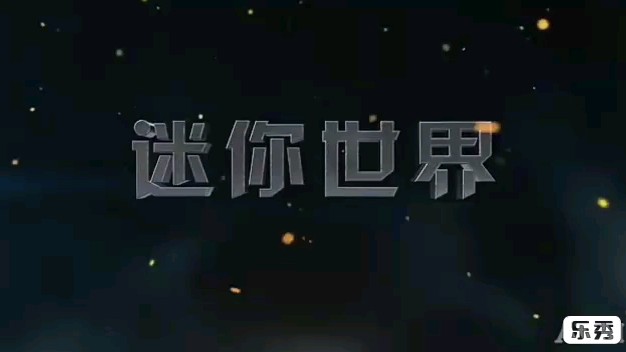 我的世界可以模仿任何东西,任何东西都模仿不了我的世界!