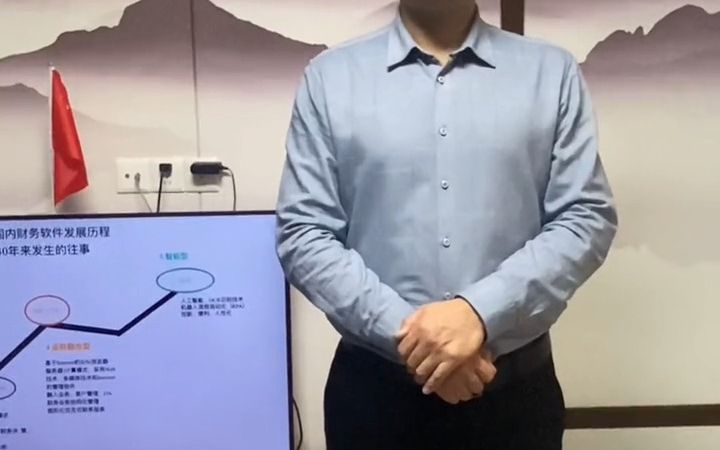 #每天学习一点点,财务软件发展历程30年的往事。#财务软件 - 抖音