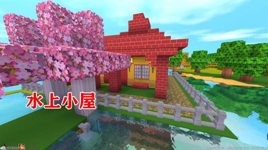 迷你世界:教你轻松制作水上小屋,简单又好看,你一定要学会哦