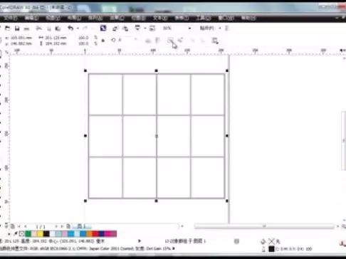 cdr软件教程第20课: coreldraw x6软件表格工具的技巧 邢帅教育平面...