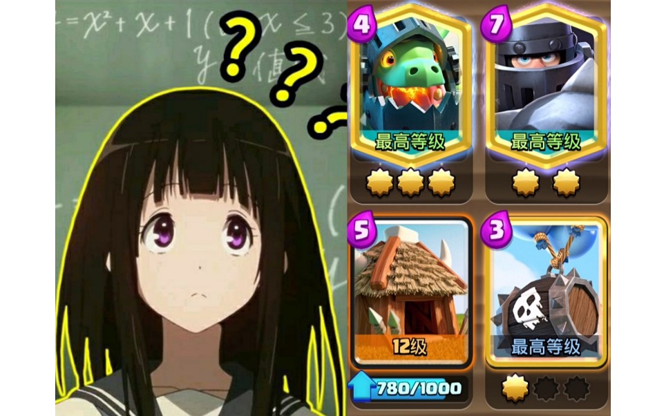 【皇室战争72】这波啊 这波是生活所迫--6600精彩对局 超骑骨球vs...