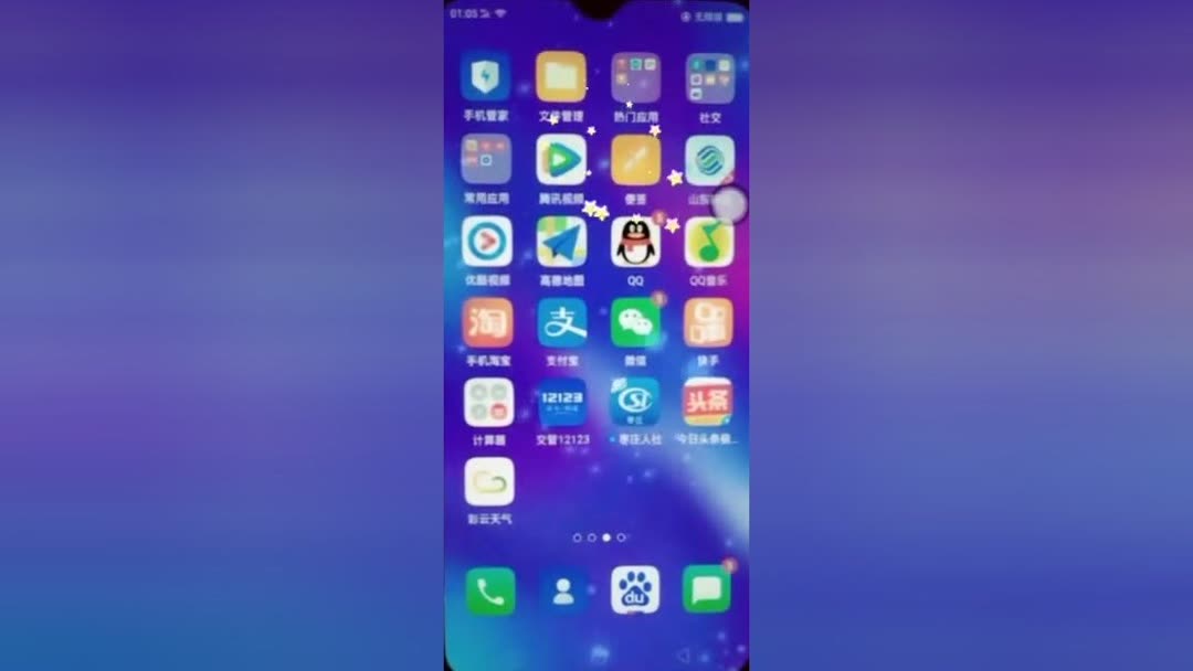 教大家怎么把微信设置成静音!