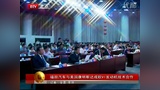 福田汽车与美国康明斯达成欧VI发动机技术合作 100611 北京新闻