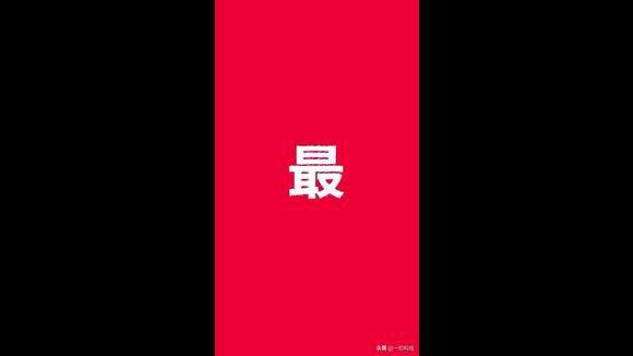 #绝密清单#优惠力度最大、购物体验最佳#京东618#