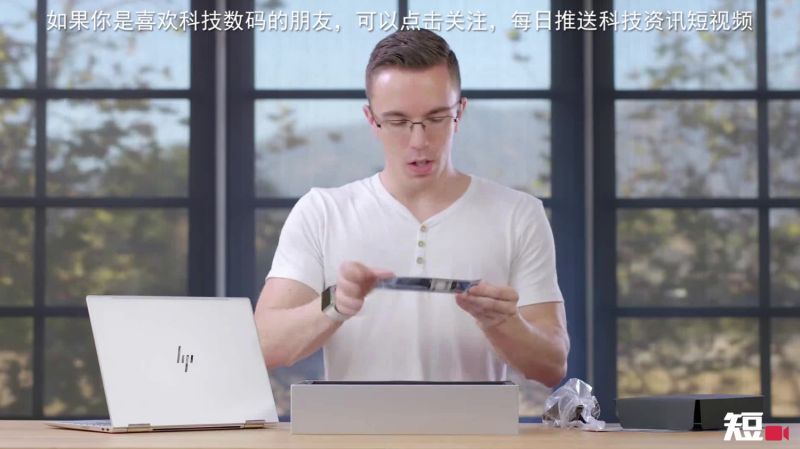 高颜值轻薄,性能强大的惠普Spectre X360笔记本开箱上手介绍