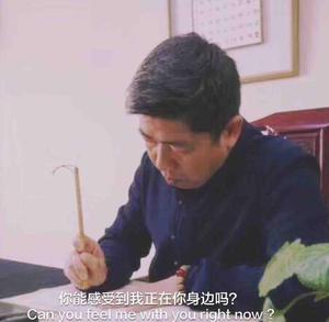 宋砺剑写字 