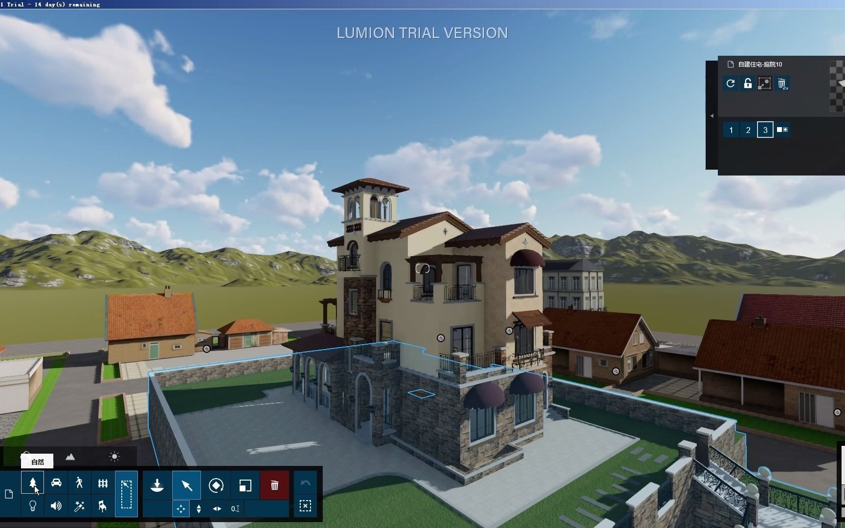 03-3-1第三章lumion实际案例制作-入院景观配置