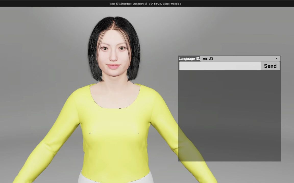 数字人直播实时互动解决方案