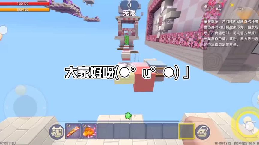 #不喜勿喷 #迷你世界 #希望能火 #我来更新了 迷你号推荐.