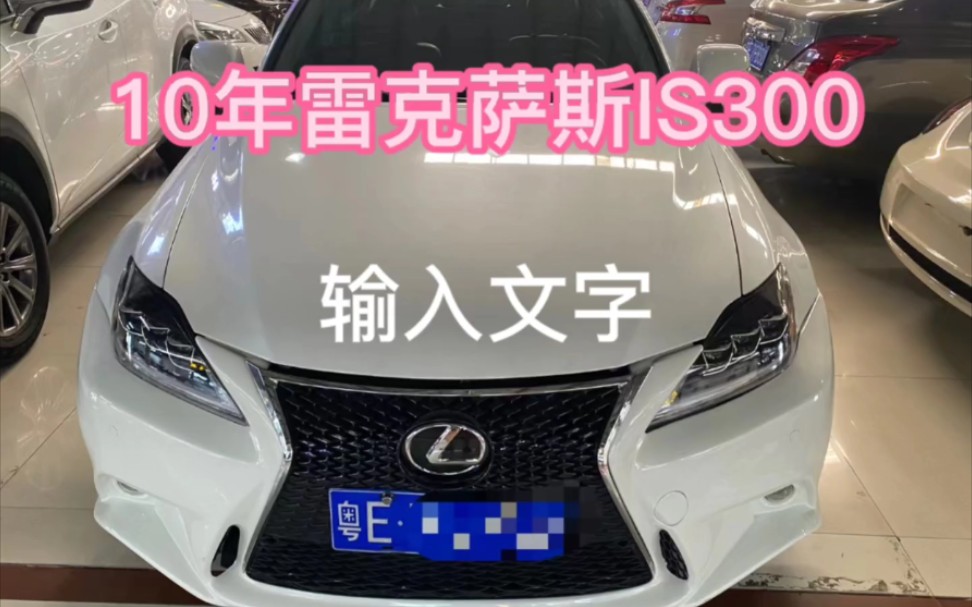 ...车况精神又靓仔!带换挡拨片,大天窗,V6发动机,便宜过思域,喜欢私聊