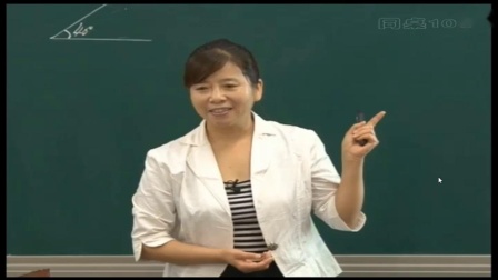 第七单元三角形的内角和3.mp4