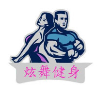 炫舞健身 