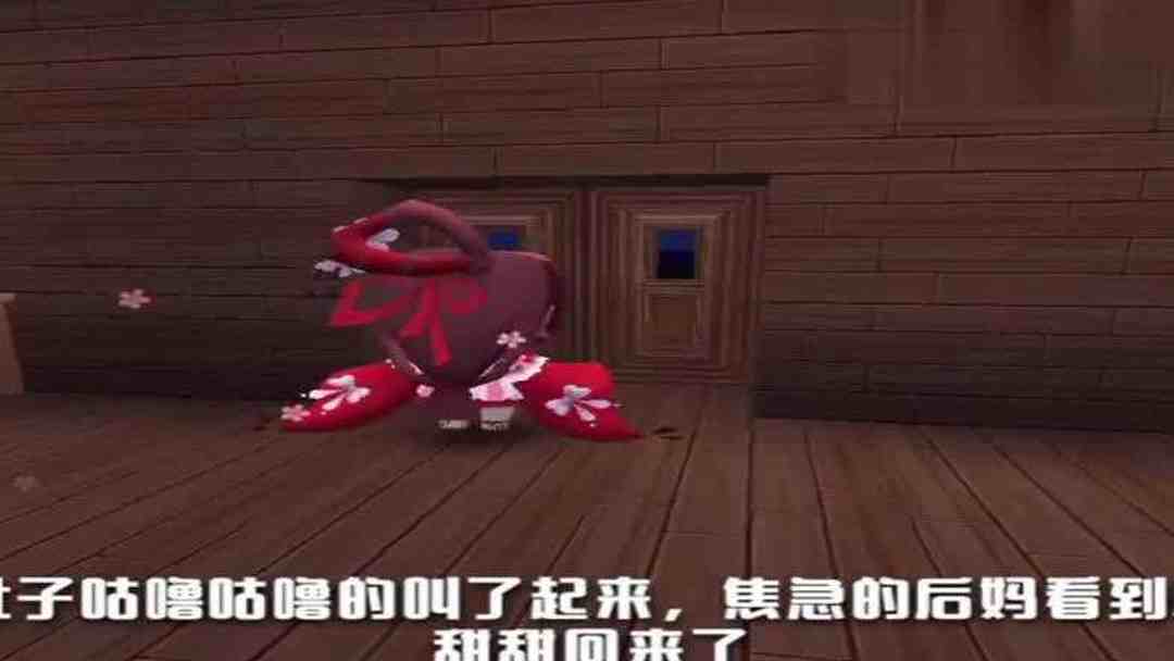 迷你世界:后妈为什么买烤鸡她买手机为什么需要“定位”功能!