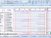 商业会计软件做账资料_商业会计学院_商业会计工作内容