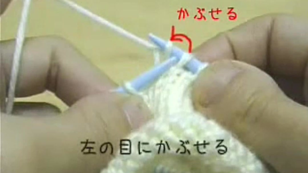 棒针编织基础-并左下针织法