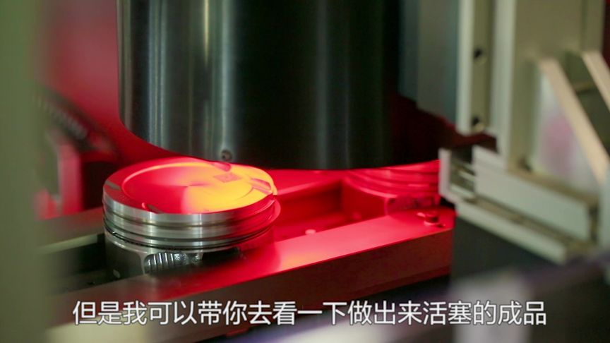 活塞是发动机的心脏,技术是活塞的保障