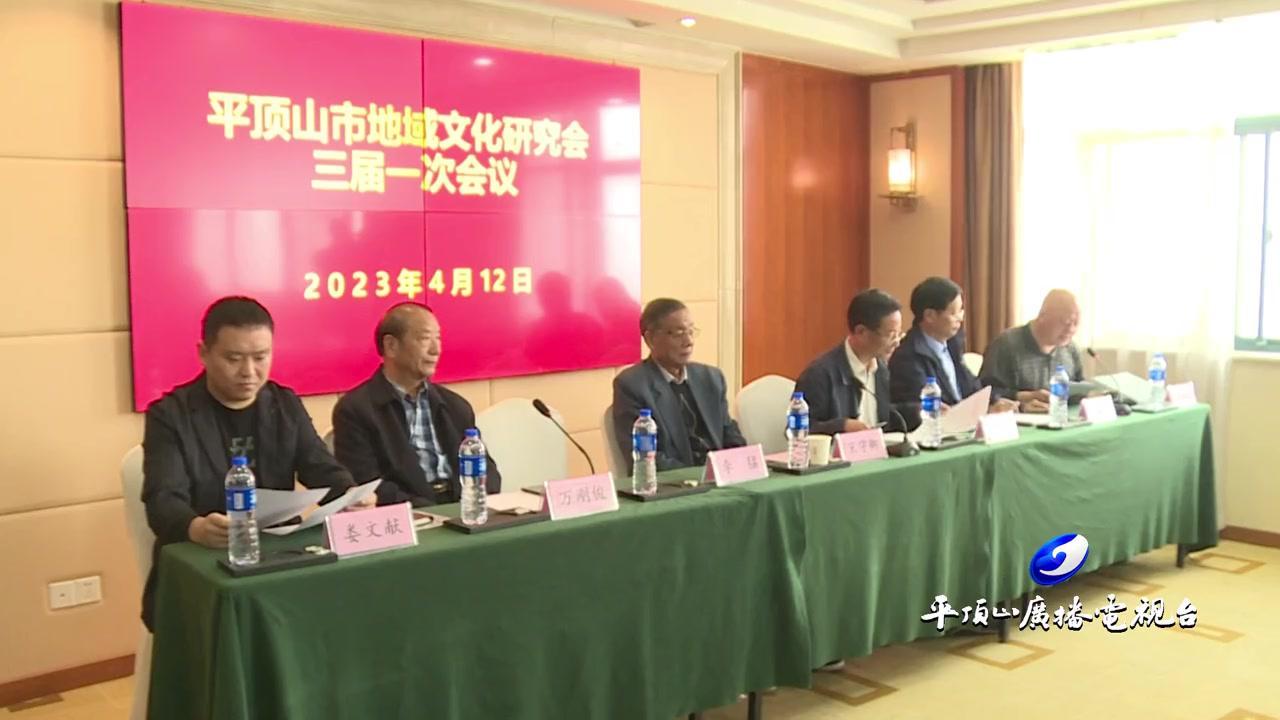 ...研究会举行第三届换届会议。会议选举产生本届理事会会长、副会长,...