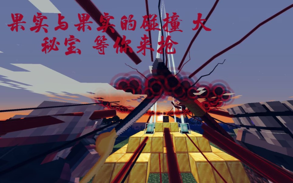 我的世界海贼王服务器开服招新了!