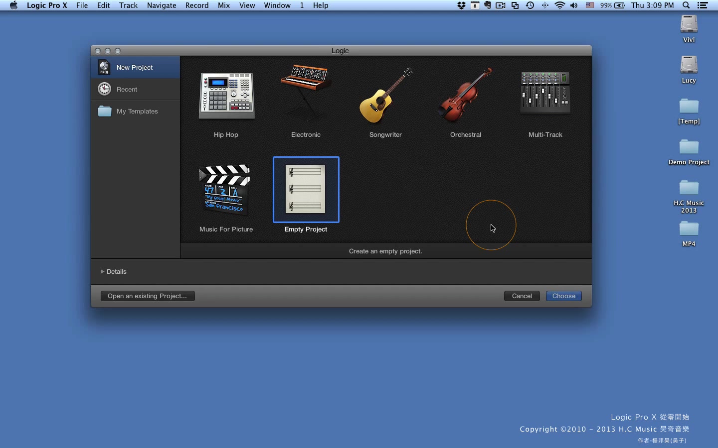 Logic Pro X 从零开始