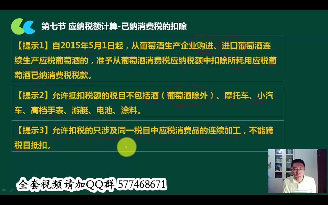 税务筹划杂志_财务税务代理公司_最新税务知识大全