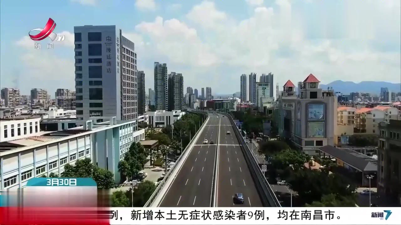 赣州在全国率先上线运行交警新部令系统