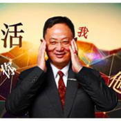 中国人体工程学研究院 