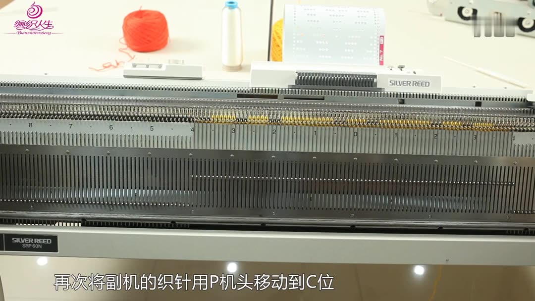 编织人生家用编织机视频教学系列 SK280编织机视频教程 第九章节 《...