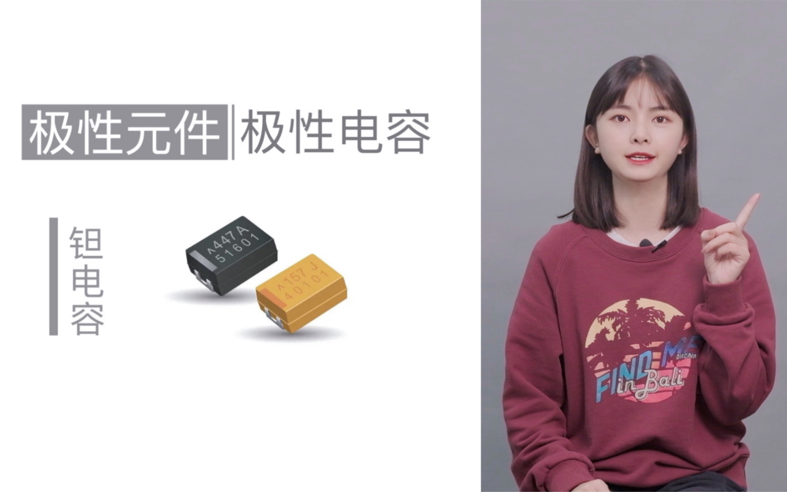 盘点常见元器件极性识别方法|极性又焊反?不存在的!