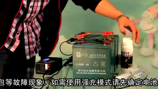 强冲修复充电器