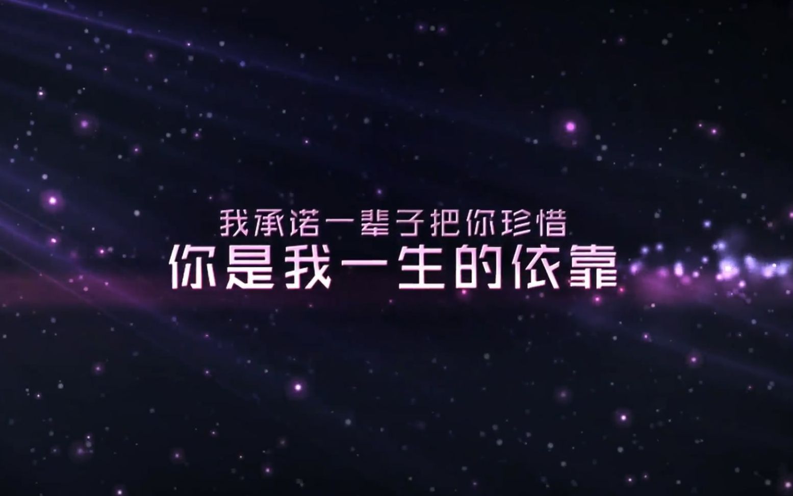 447唯美浪漫光效粒子字幕婚礼婚庆开场视频片头ae模板ae下载 抖音...