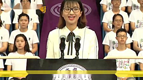 清华大学2019级新生开学典礼,学姐精彩演讲,颜值口才双在