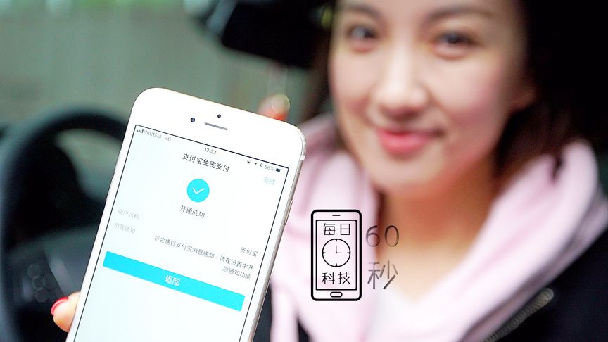 支付宝账号安全,学会这招资金安全性立马提高!