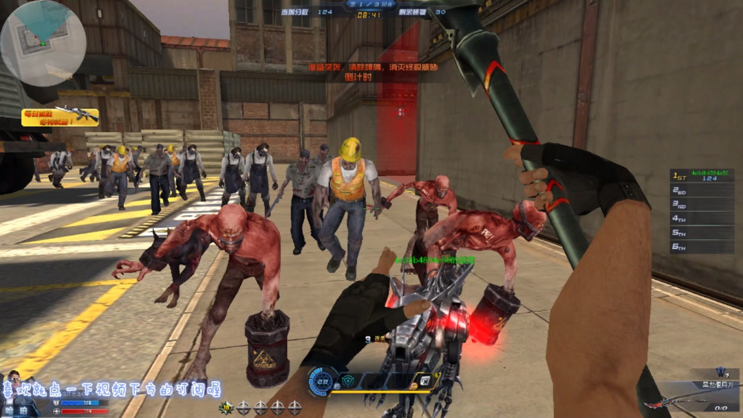 生死狙击纯白 超级精英军火库获得的黑龙偃月刀!